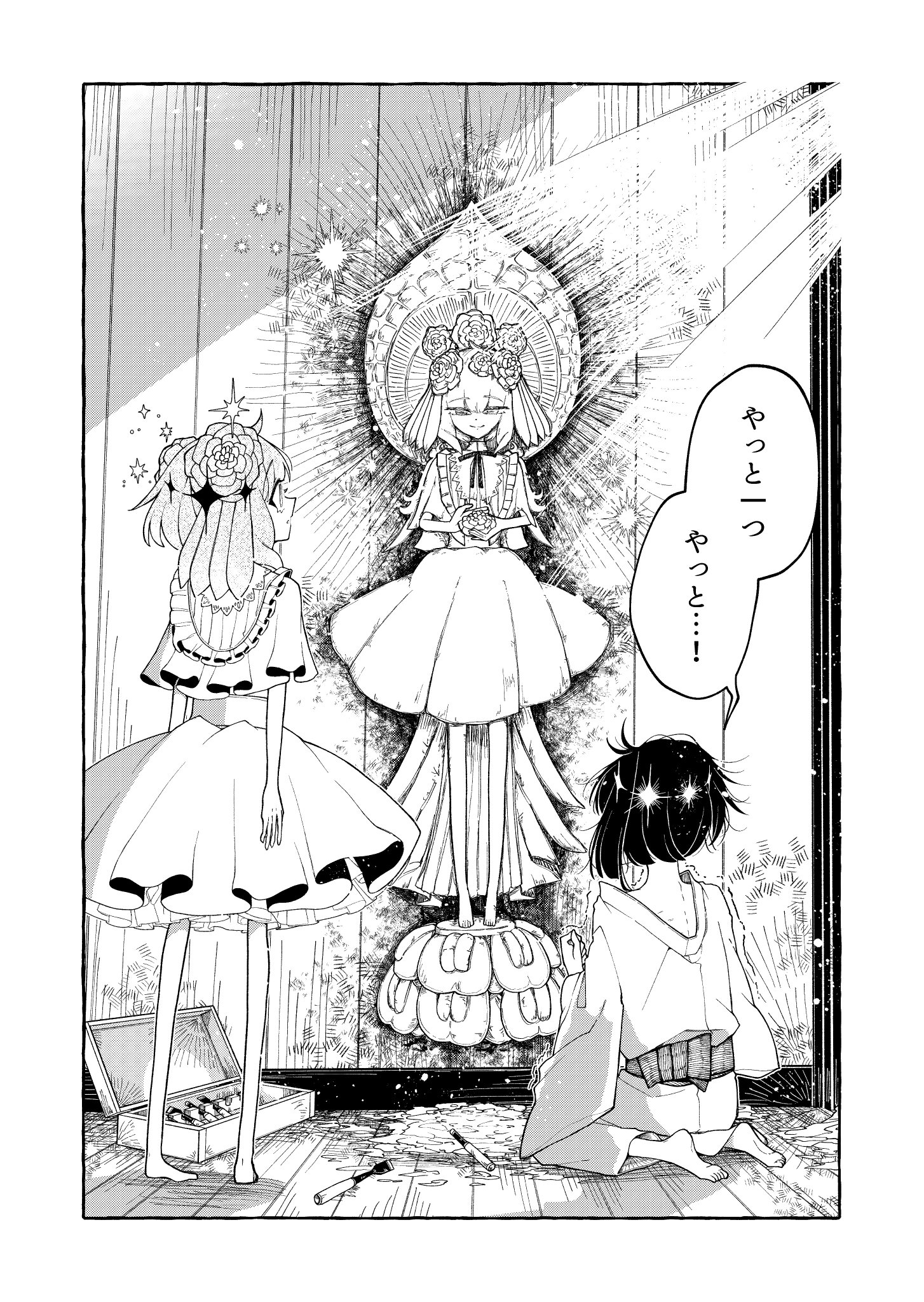 伏見 篠 on Twitter: "(11/15) https://t.co/6w2aHyoKAm" / Twitter