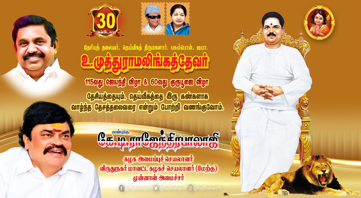 Dmdk Banners