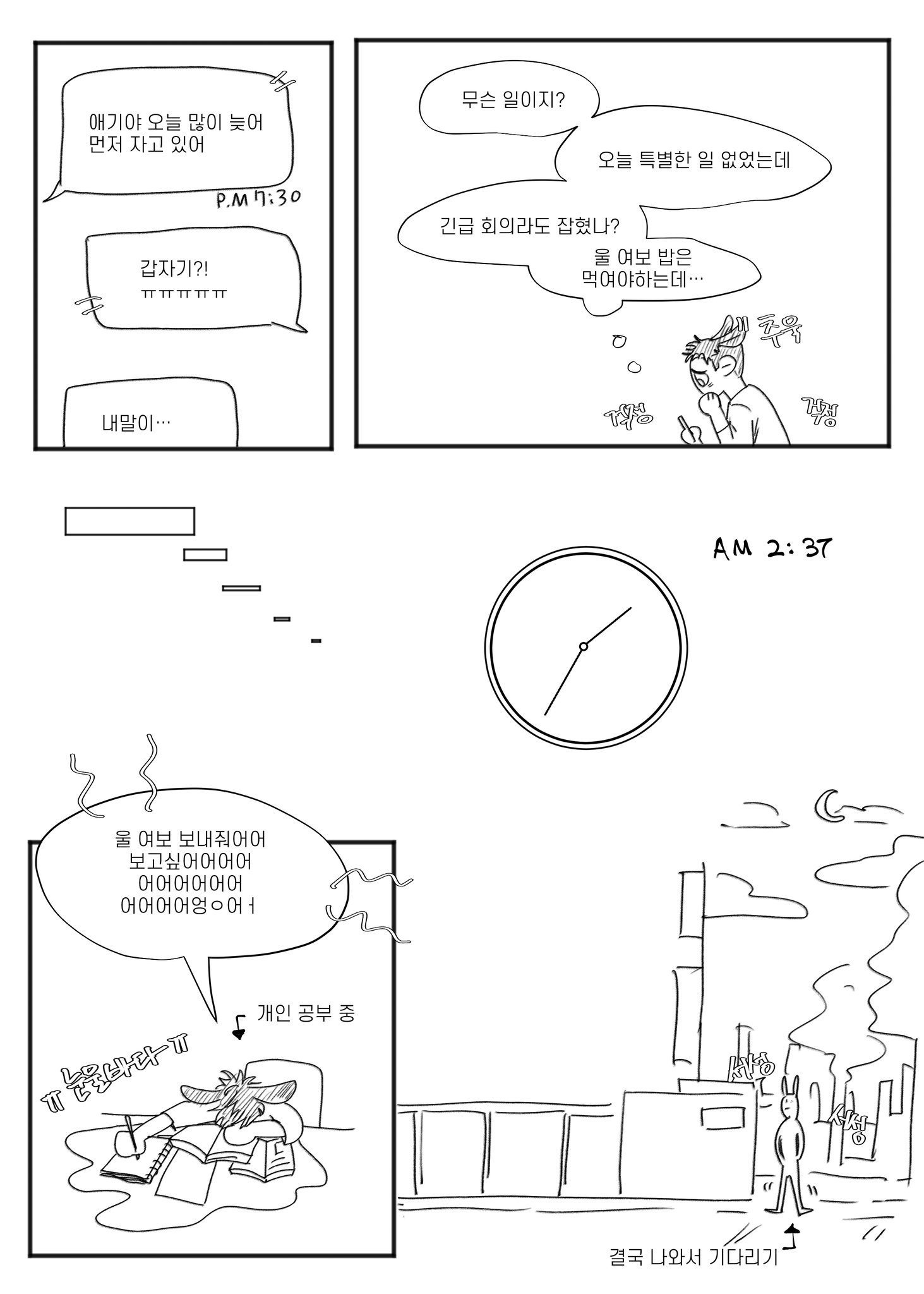 체체 On Twitter 되바라진 연하남은 선배님 앞에서 울보 그 잡채에요 그냥 💦💦💦💦💦💕💕💕💕💕🤦‍♂️🤦‍♂️🤦‍♂️🤦‍♂️💗💗💗💗💗💗💗💗 