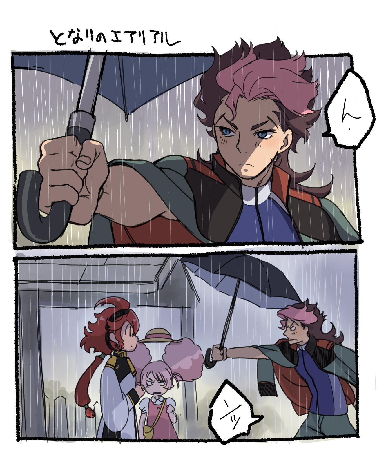 RICCA on Twitter: "はー…今週の水星の魔女も面白かった… グエルくんツンデレかと思ったら完全なるデレだったし優しかったし、いい子だなあ https://t.co ...