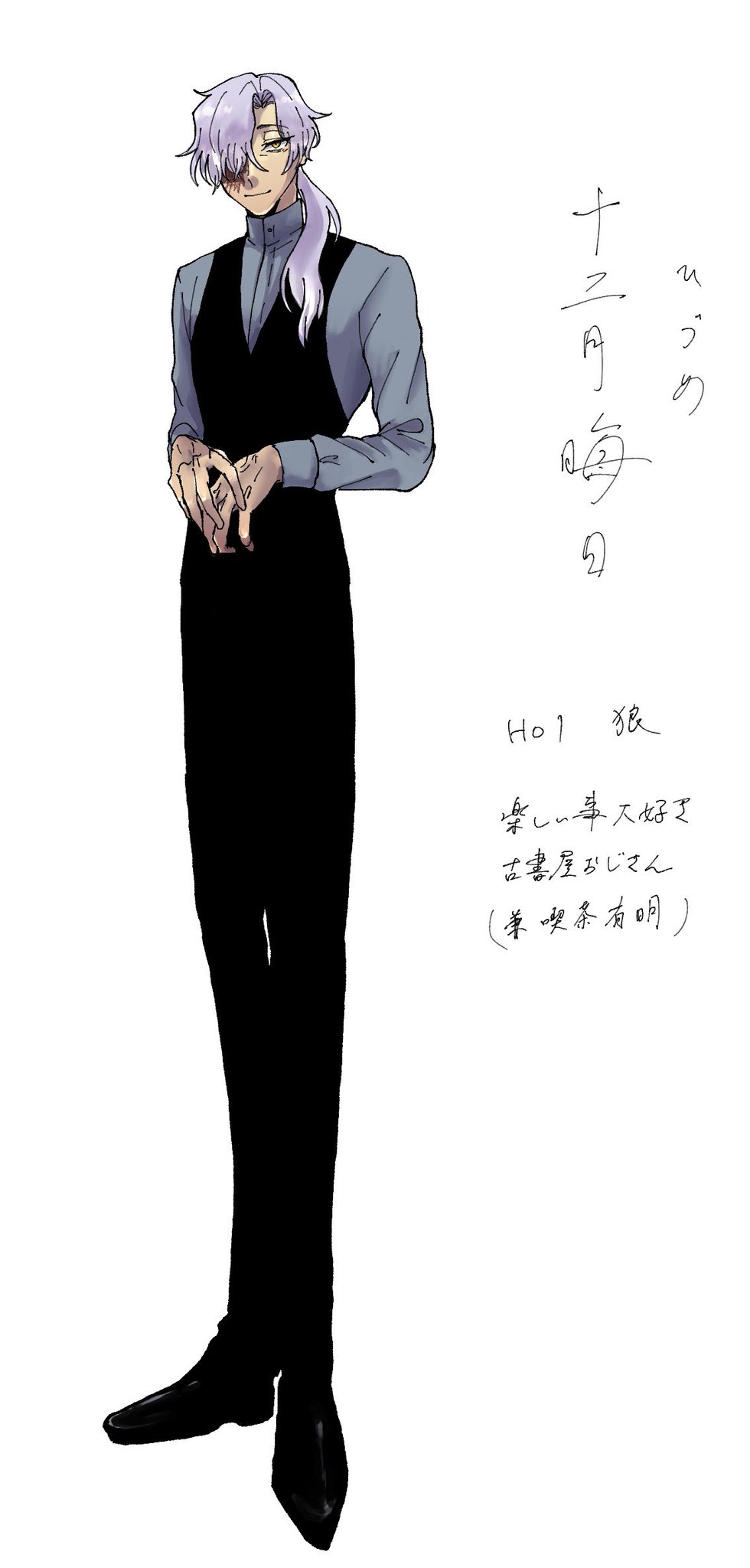 ﾜｺﾁｬﾝﾎﾝﾎﾟ on Twitter: "@TRPG_TL かいまほだよ https://t.co/Pd7v8mYxlU" / Twitter