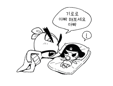 💗다다비🖤 (@Deekun_514) さんのイラスト・マンガ作品まとめ (65 件) - Twoucan