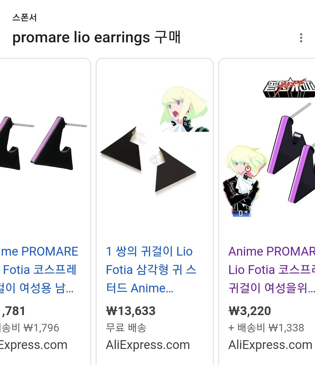 개악 on Twitter: "@ham_yuseon 꺅 감사합니다!!! 구글에 검색하니 나오긴 하네요ㅋㅋㅋ 근데 공식에서 나온 건 없는 것 같아서 쬐금 슬프군요..🥺 ...