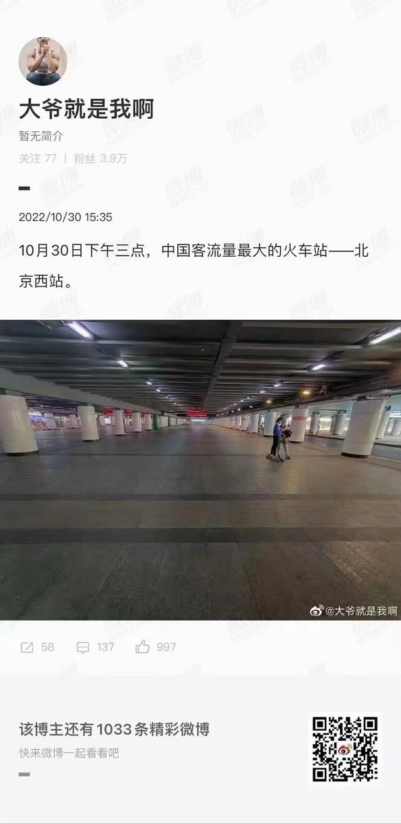 荣剑 On Twitter 大会开完了,原以为病态防疫会消停一些,没想到愈演愈烈了!这也是伟大的斗争?