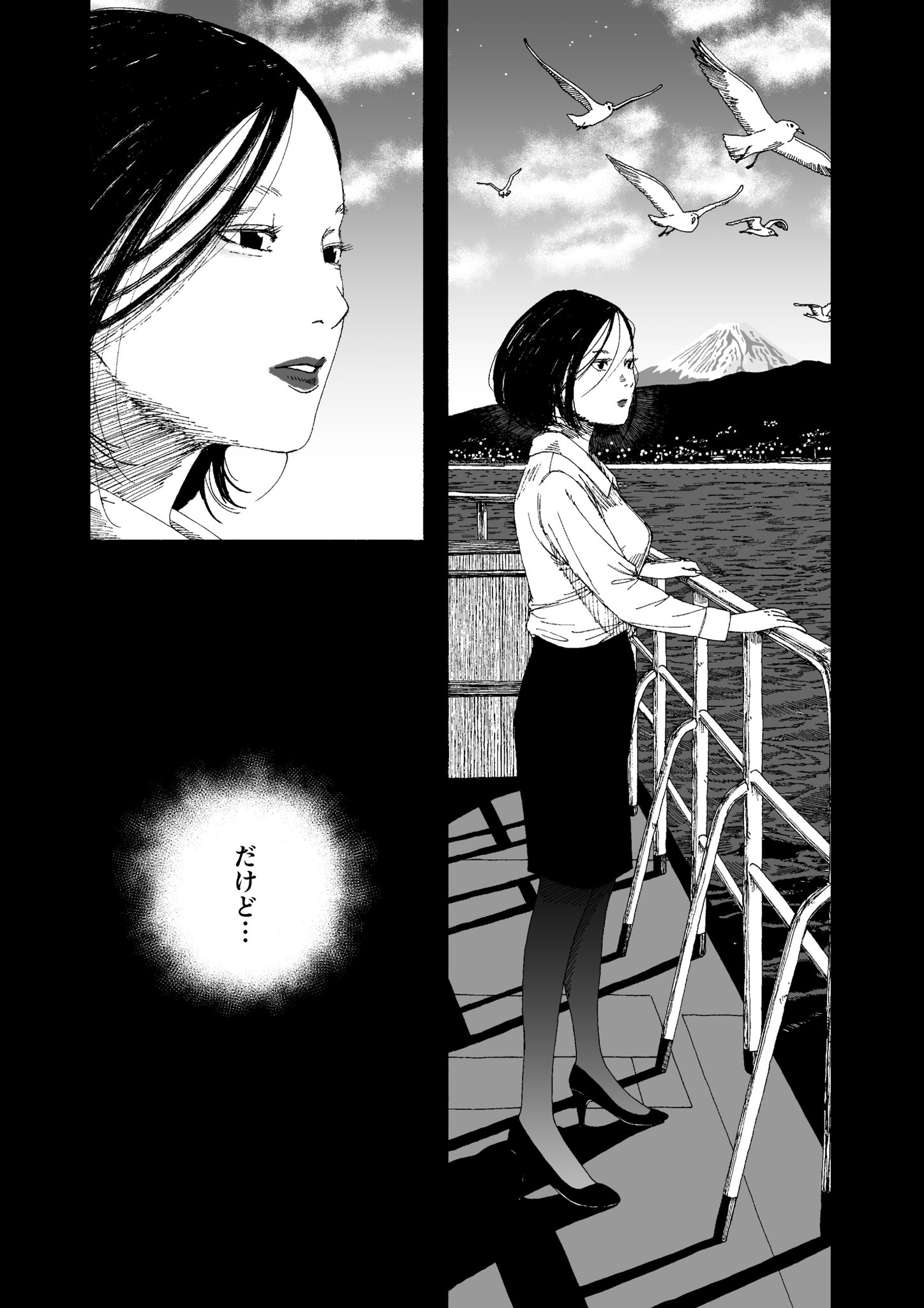 むつき潤 Mutsuki Jun on Twitter: ". . 『#ホロウフィッシュ』予告 #HollowFish Trailer is out now! . . https://t.co ...