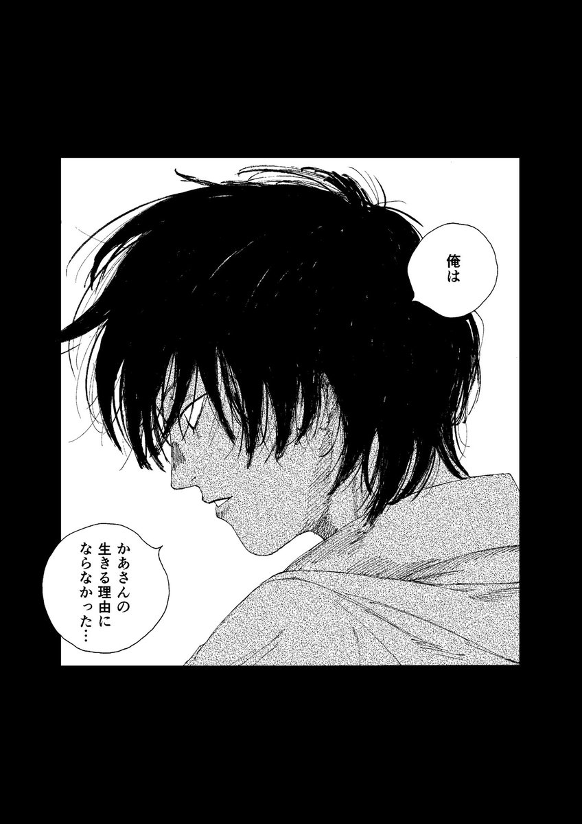 ️ ️ ️ 」むつき潤 Mutsuki Junの漫画