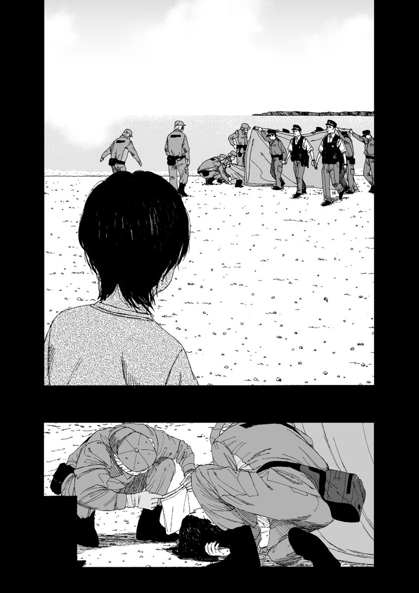 ️ ️ ️ 」むつき潤 Mutsuki Junの漫画