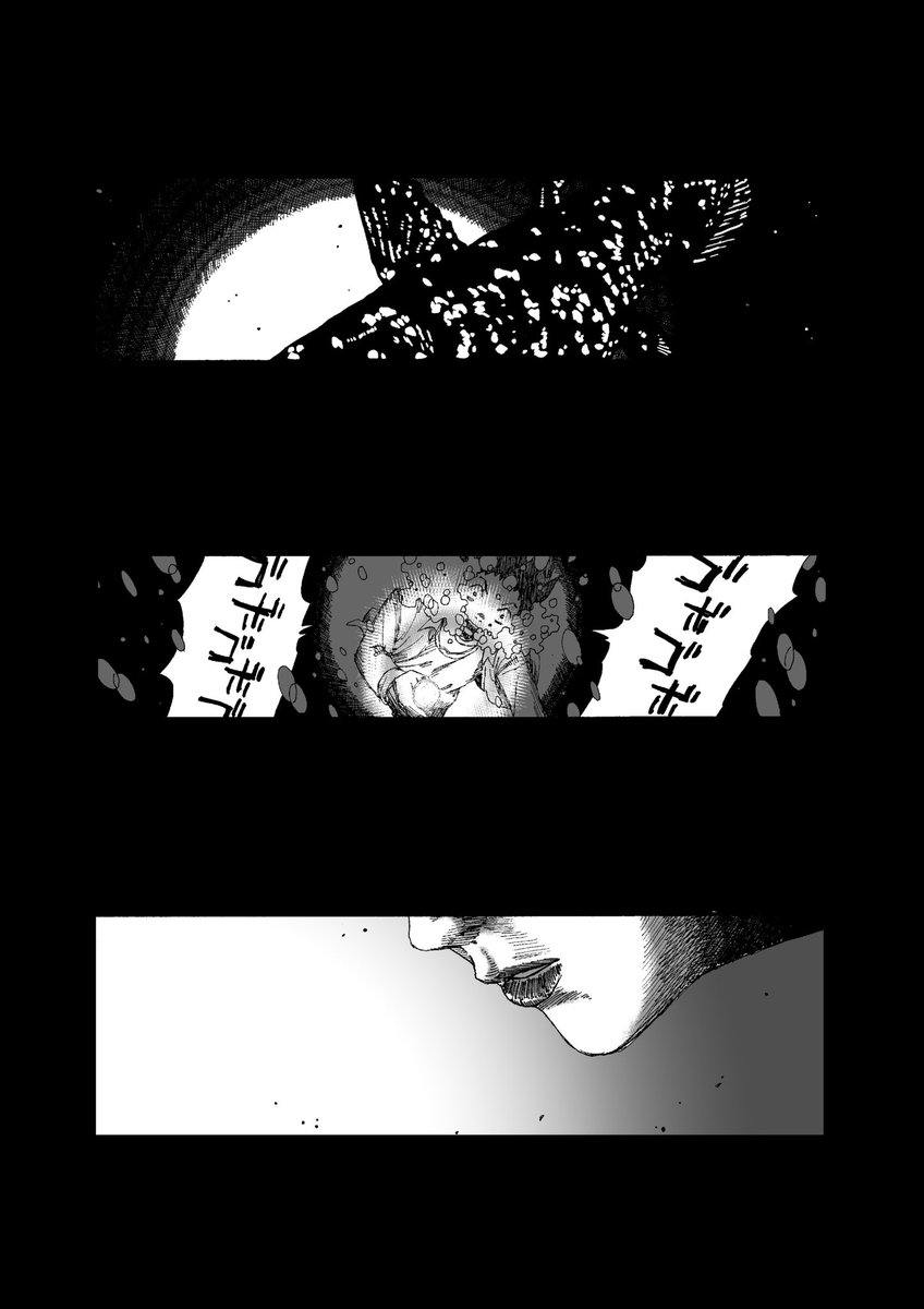 ホロウフィッシュ』予告 9/9 」|むつき潤 Mutsuki Junの漫画