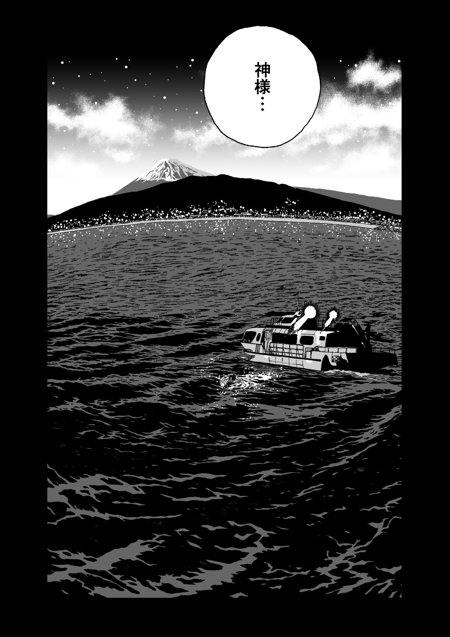 むつき潤 Mutsuki Jun on Twitter: ".#N#.#N#『#ホロウフィッシュ』予告#N##N##HollowFish Trailer is out now!#N#.#N ...