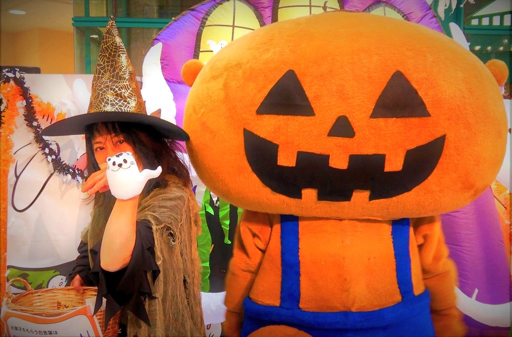 ビバッチェくん♪ 【公式。なのに凍結1回♪( *´艸`)】 on Twitter: "HappyHalloween🎃🎃 #ハッピーハロウィン #トリックオアトリート #早くおやつ出した方が身の ...