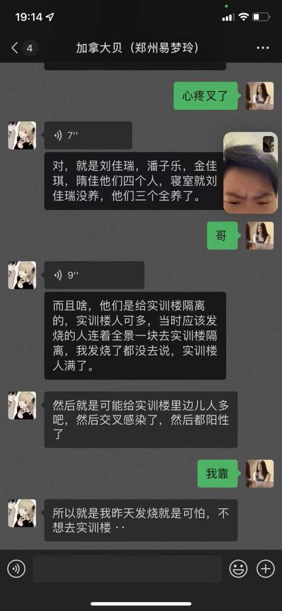 🌟🌟🌟 Lfh7哥的行为就是我的信仰第四个号别封我了! On Twitter 河南郑州。85全阳,大冷天学生躺地板自生自灭