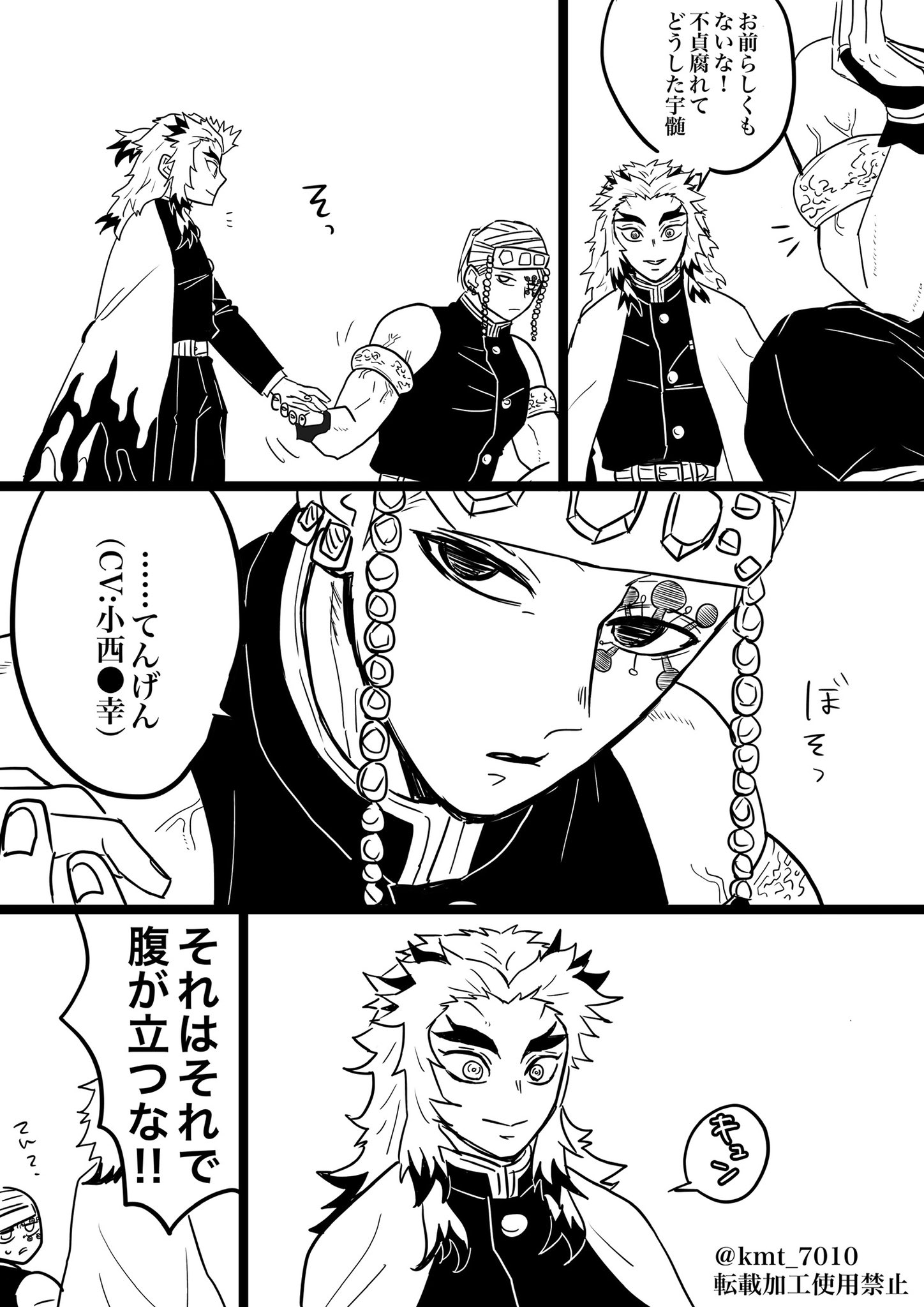 直人🍃ｵﾝﾘｰ右2 う5 (@kmt_7010) / Twitter