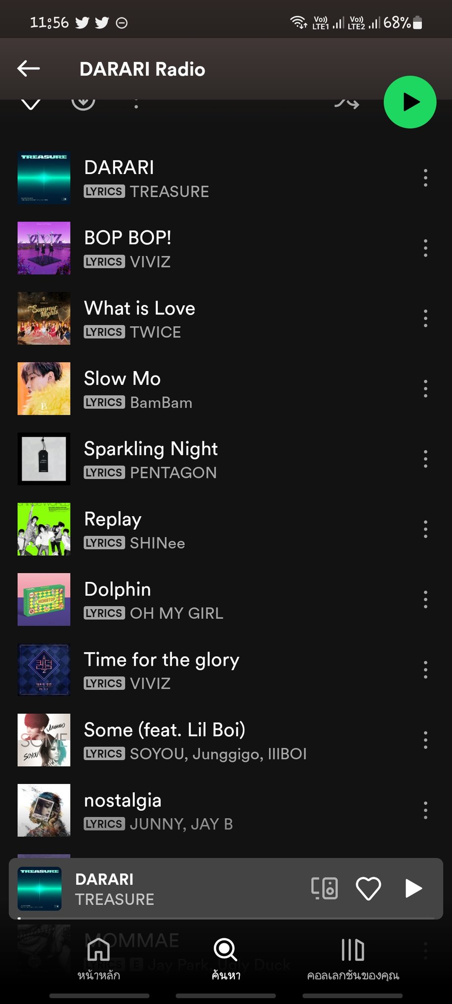 ~sᴜɪᴋʏᴏ~💙 E.L.F ทงเฮ SJ 💙 on Twitter: "ไม่นะ spotifyมันสุ่มแบบแล้วแต่บัญชี ทางนี้ลองสุ่มแล้วได้k ...