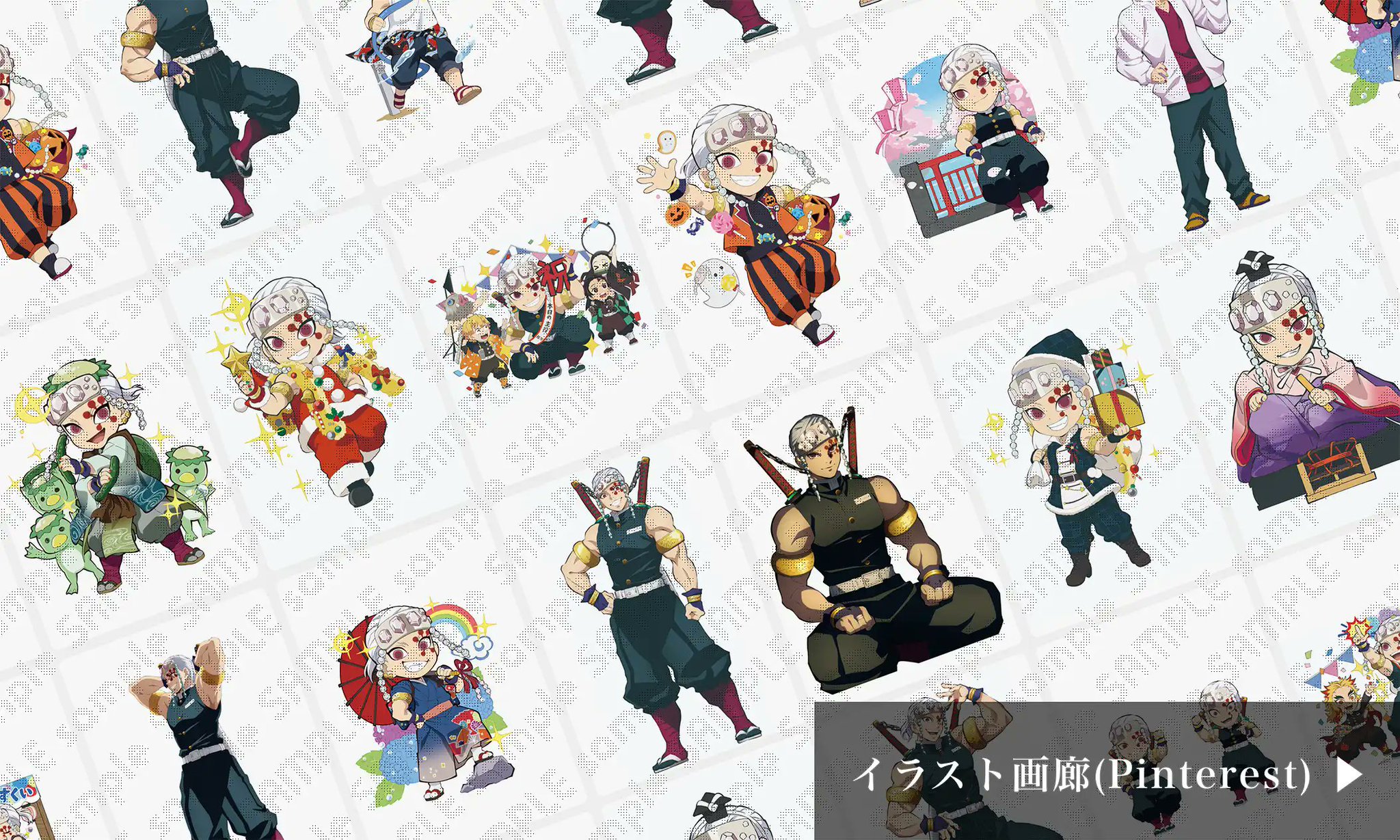 ufotable on Twitter: "宇髄天元誕生祭 記念 【お祝い企画 弐 宇髄天元イラスト画廊】 これまでにufotableが描き下ろした宇髄天元の描き下ろしイラストの一部を ...