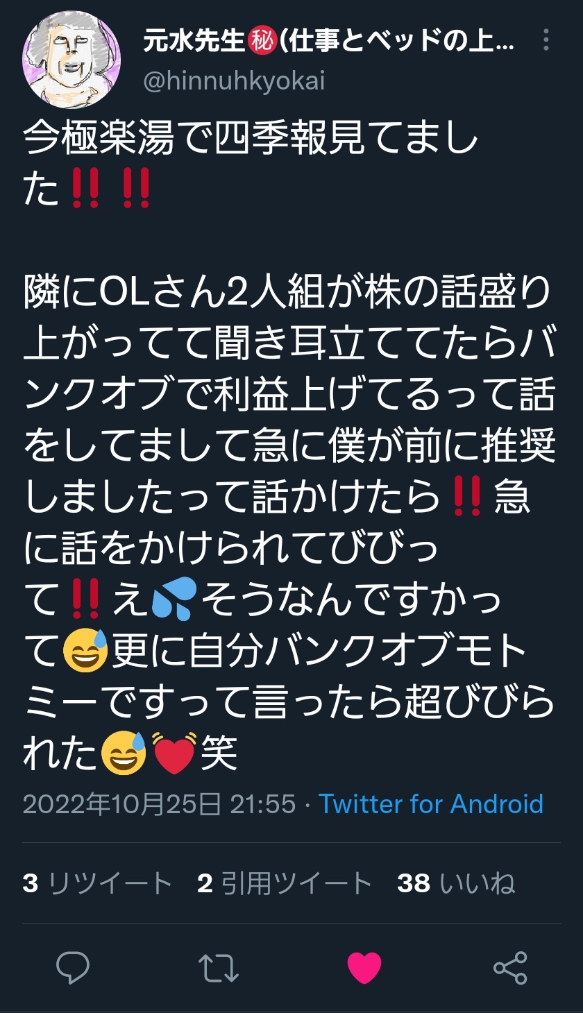 トレきしょ/きしょトレ on Twitter: "https://t.co/EzdmJXts73" / Twitter