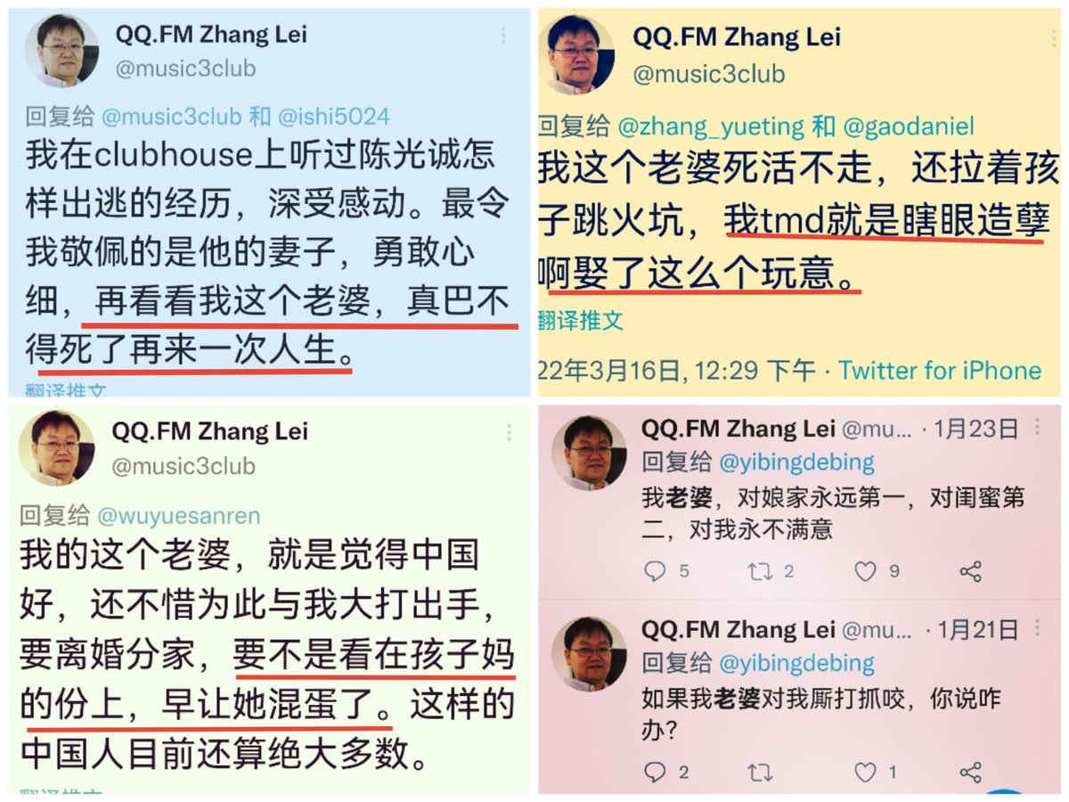 墙国反贼 On Twitter 这个叫猫叔的傻屌五毛,专门喜欢搜集反共人士的黑历史,或者是这条推特根本算不上什么黑历史。其实在中国大量这种人,如果能把搜集和攻击反共人士1的精力用来针对