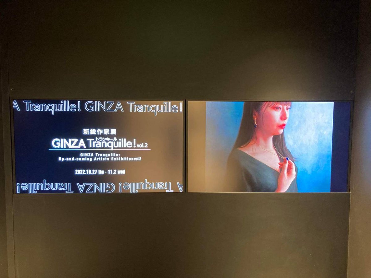 朝日夏実 on Twitter: "今週水曜日までです！ 「新鋭作家展 GINZA トランキール Tranquille！vol2」 【会期】 2022. 10. 27(木) 〜11. 2(水 ...