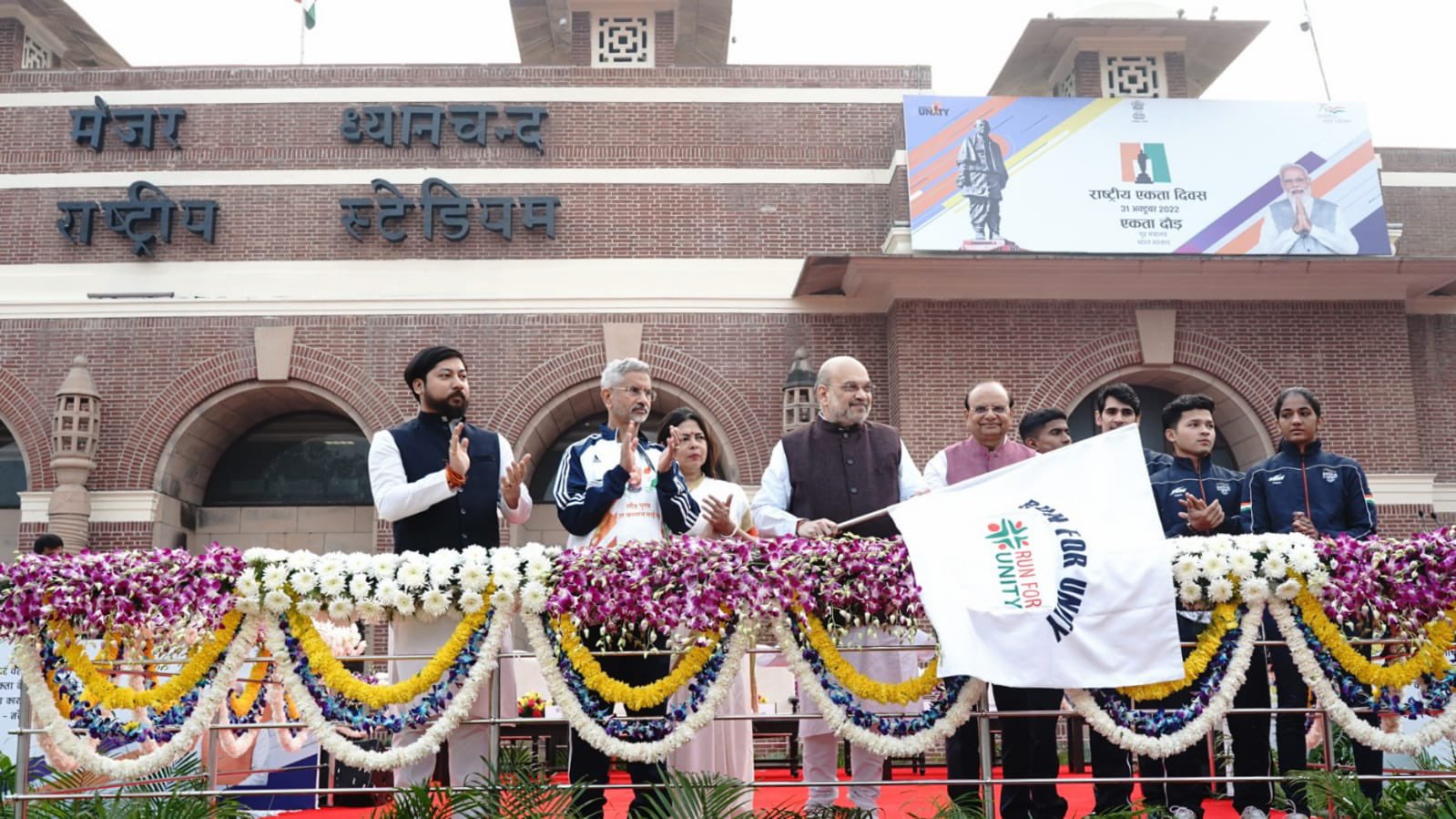 Dr. S. Jaishankar on Twitter: "Glad to see the enthusiasm and the spirit of National Unity ...