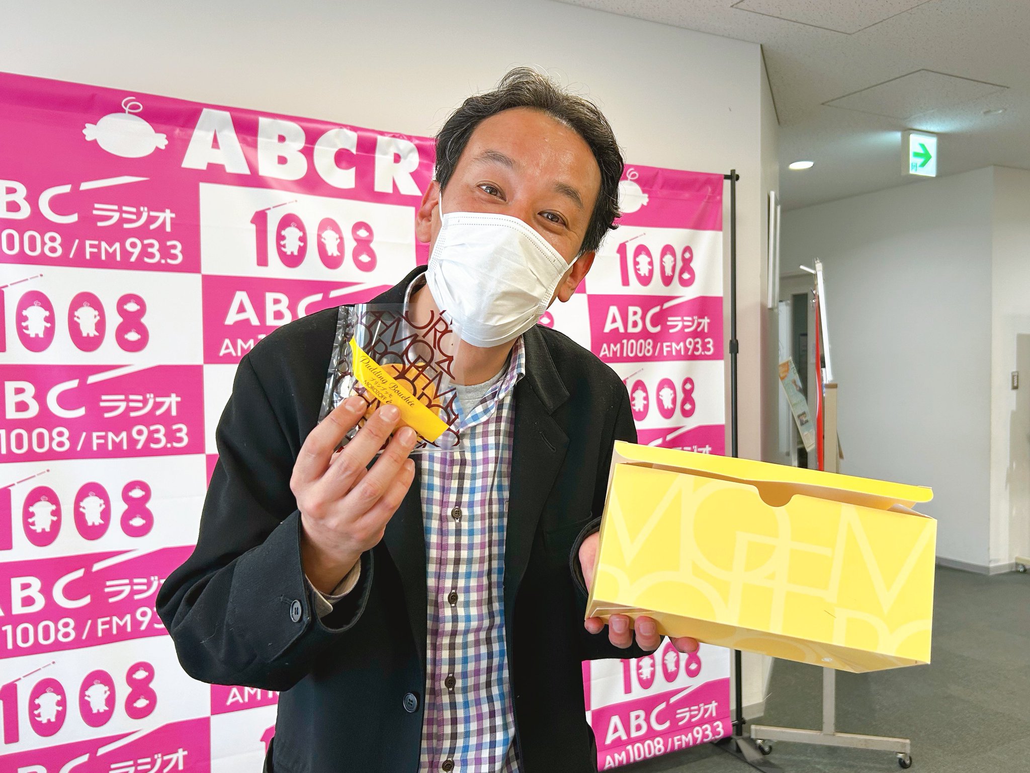 ウラのウラまで浦川です on Twitter: "【10月31日（月）】 こんにちは！ ウラウラからは大山のお土産🍇 しゅくちゃんからは 「先週はありがとうございました…」と、 プリンブッセを ...