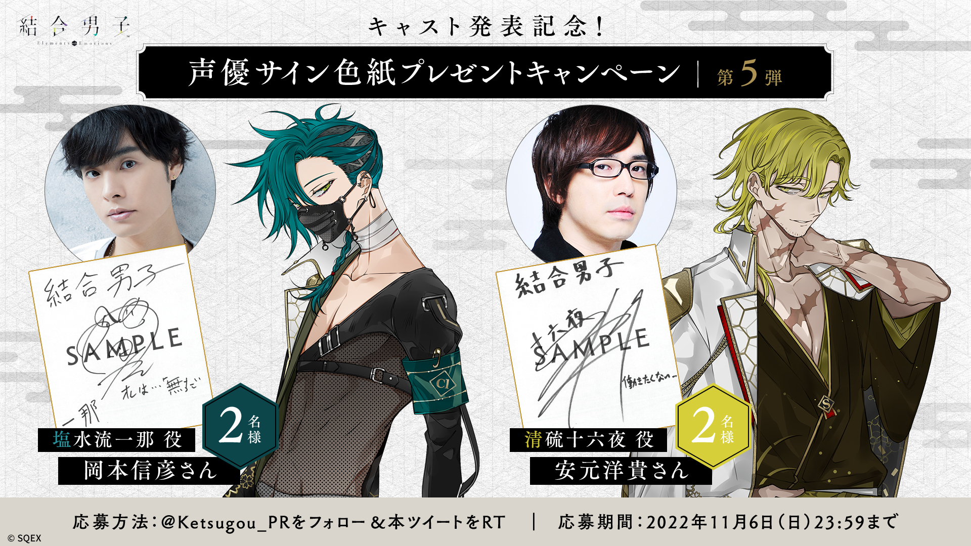 でおすすめアイテム。 声優と夜あそび 月【安元洋貴×岡本信彦 でおすすめアイテム。 声優と夜あそび 月【安元洋貴×岡本信彦