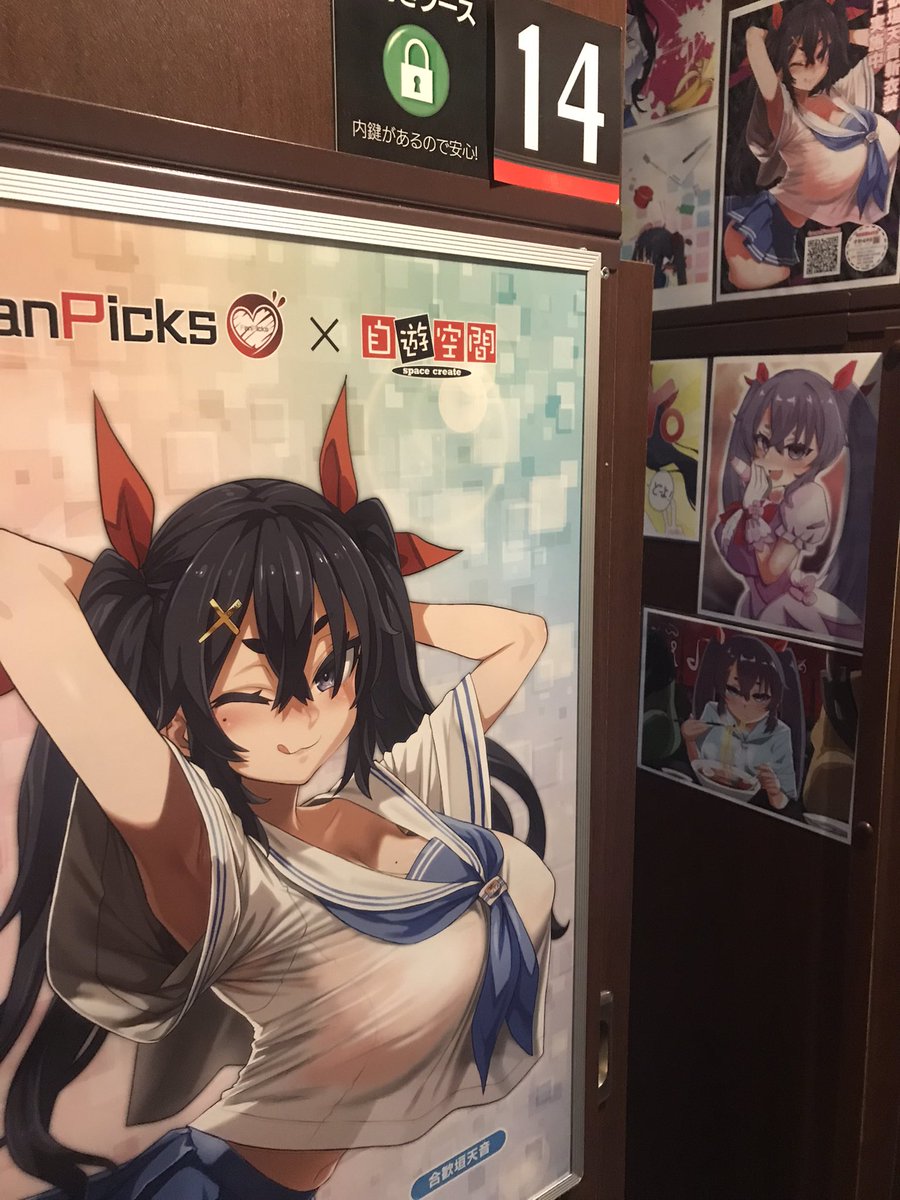 ぺぺガキィ on Twitter: "RT @amane_sopra: 見に行ってくれてありがと💞PCの壁紙もあまねなのよね〜💞"