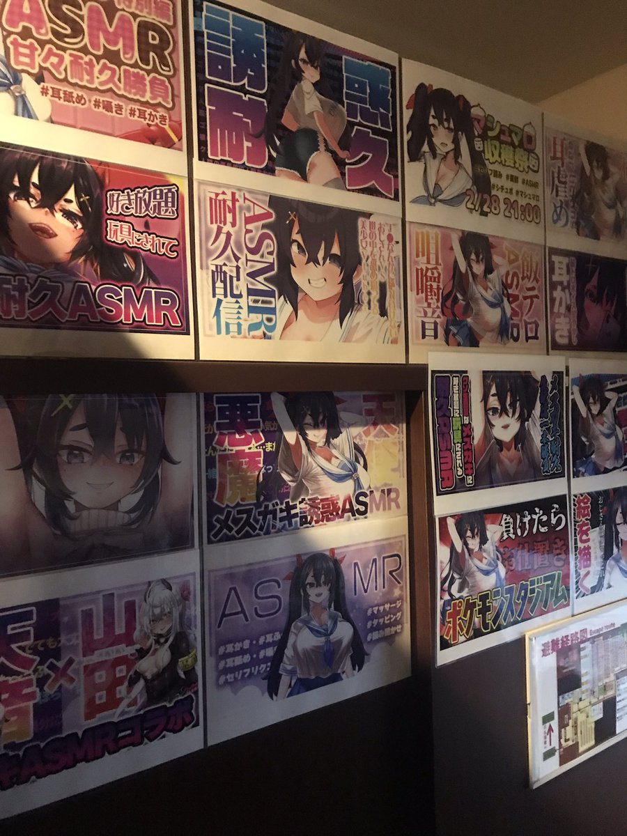 ぺぺガキィ on Twitter: "RT @amane_sopra: 見に行ってくれてありがと💞PCの壁紙もあまねなのよね〜💞"