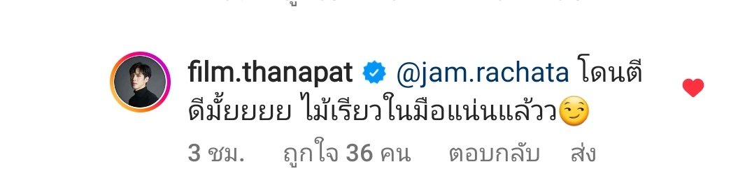 เกอคนสวยขาft.รอวันจันทร์⚘ on Twitter: "ไม่เคยทำให้ผิดหวัง5555555 #แจมฟิล์ม #คุณชาย https://t.co ...