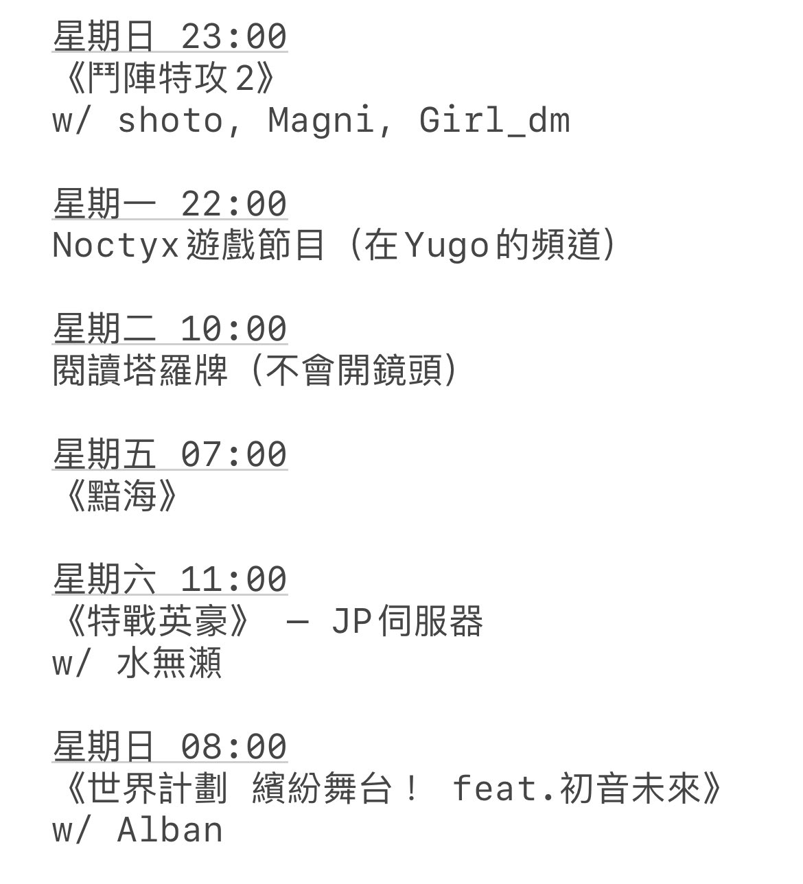 LG🩹 on Twitter: "@uki_violeta GMT+8 中文版 https://t.co/TDrqiyA7GV" / Twitter