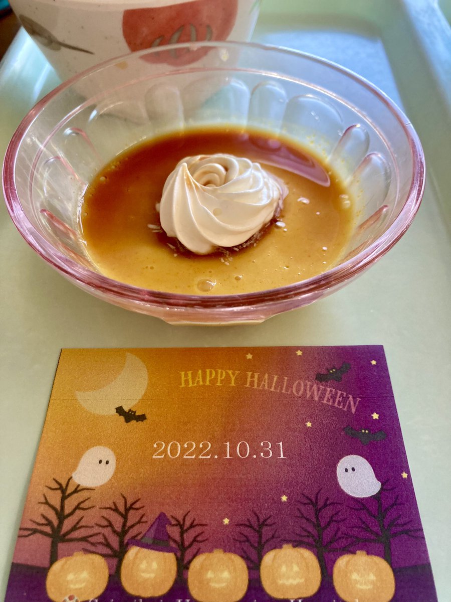 増田 成幸 Nariyuki Masuda On Twitter ハロウィンでしたか 病院に来てからは、外に出ることもなく、太陽の光を浴びることもない。ビタミンdが心配 季節感