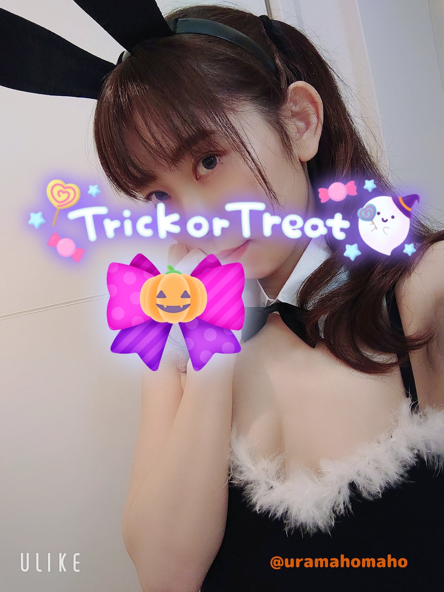 まほ@休憩中 on Twitter: "👻🎃HappyHalloween🎃👻 お菓子をくれてもいたずらするぞ🐇 https://t.co/yINQ9UIDed" / Twitter