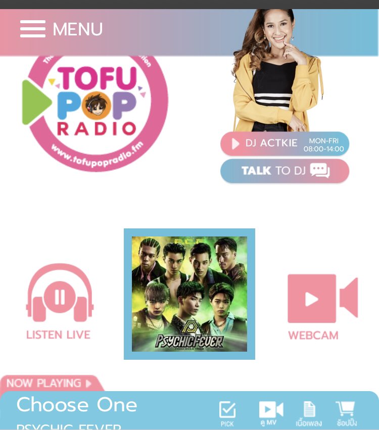 Sayway on Twitter: "🇹🇭📻@TofuPopRadio さんで #PSYCHICFEVER の"Choose one" が流れました😊@actkie さん、ありがとうござい ...