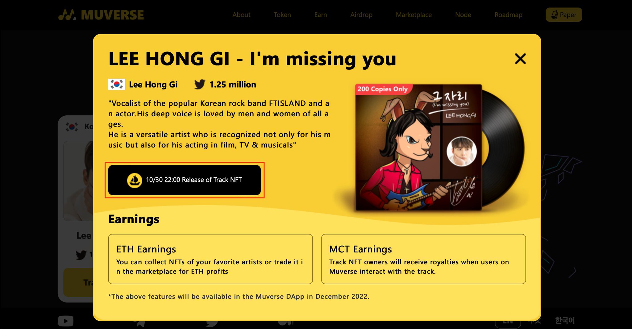 Muverse Nft On Twitter K Pop Star Skullhong Lee Honggis New Song 그
