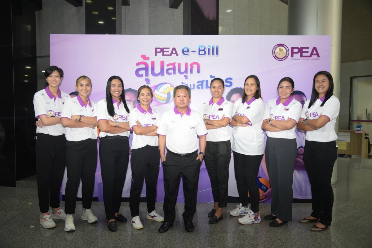 การไฟฟ้าส่วนภูมิภาค on Twitter: "⚡️การไฟฟ้าส่วนภูมิภาค #PEA จัดโครงการ “PEA e-bill ลุ้นสนุก ล้าน ...
