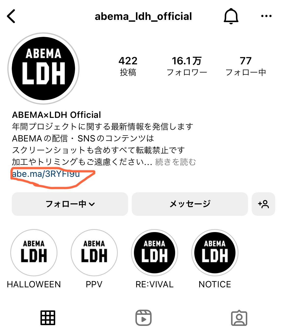 EXILE TAKAHIRO Staff【公式】 on Twitter: "ABEMA x LDHコンテンツをご利用下さっている皆様へ ABEMA x LDHの配信中コンテンツや 開催中の ...