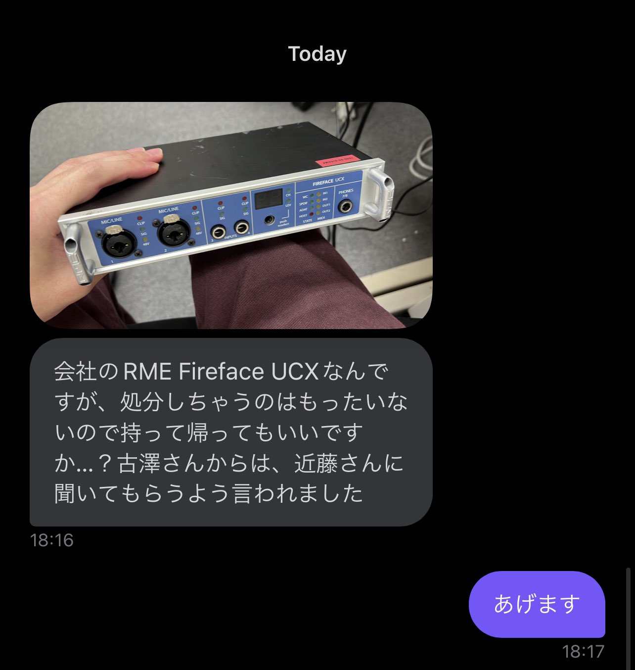 GOROman on Twitter: "社長判断 https://t.co/T7hjh7zVDb" / Twitter