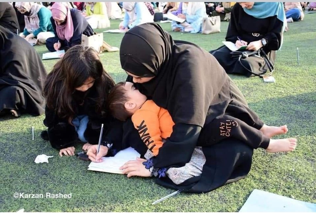 Mubarak Adigun {Ex} 🇳🇬 on Twitter: "I think Suratul Rahman is the most difficult to recite, wa ...