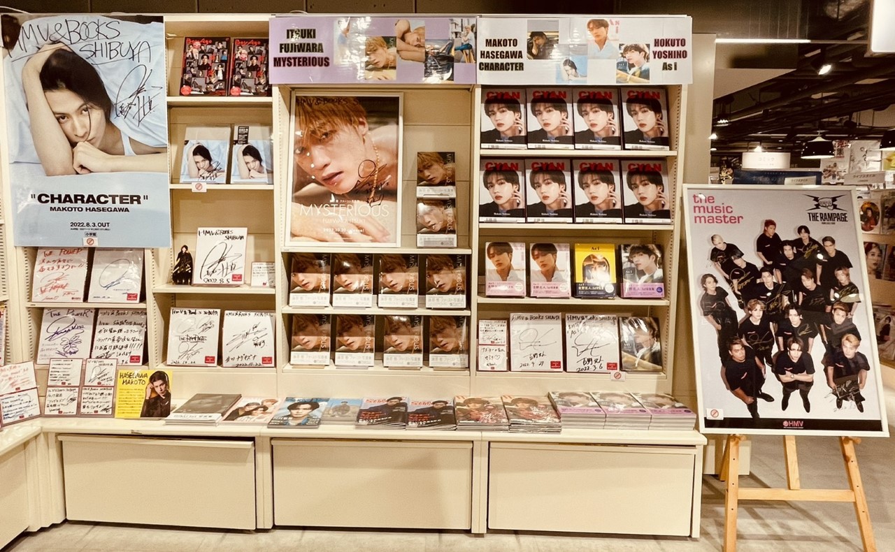 HMV&BOOKS SHIBUYA on Twitter: "【#THERAMPAGE】 📢写真集コーナー大展開中📢 当店5F特設コーナーにて #長谷川慎 さん #吉野北人 さん #藤原樹 ...