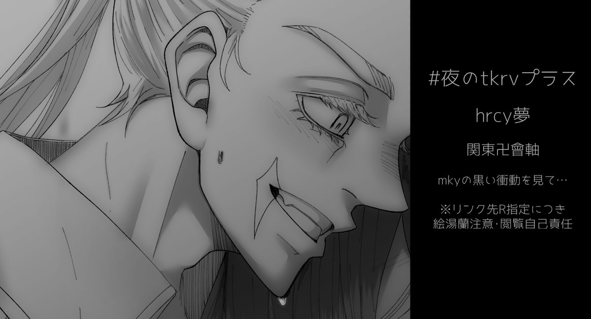 tkrvのTwitterイラスト検索結果。