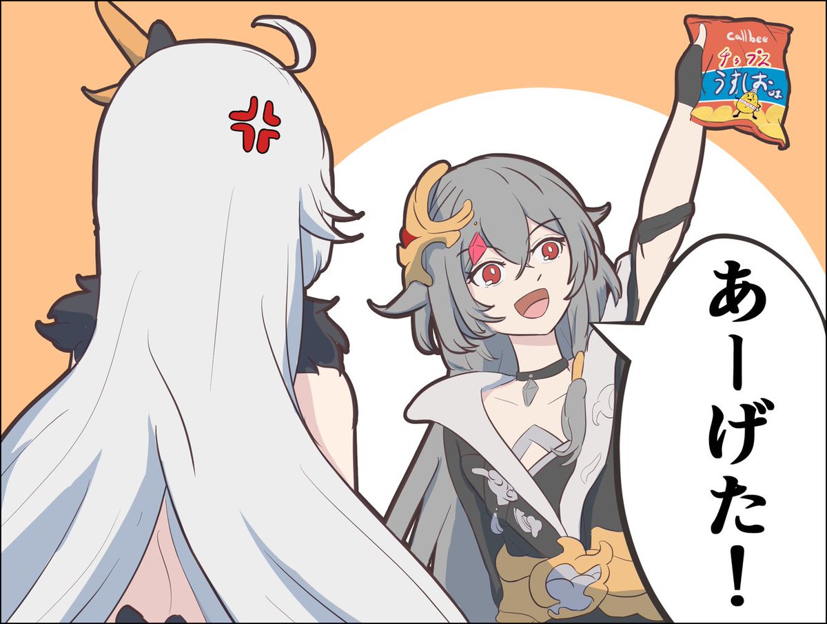 フォパス (@fopasu_touhou) さんのイラスト・マンガ作品まとめ (14 件) - Twoucan