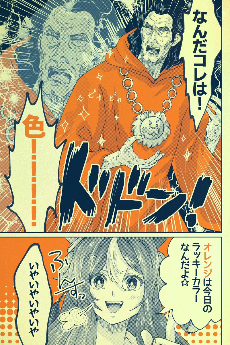 「10月分〜 #今月描いた絵を晒そう 」ぼへ😷c105日曜西け17abの漫画