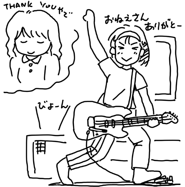 「#inktober2022 #inktober My New Gear 」まいなす@C105 月曜日東ヘ05a第11航空廠の漫画