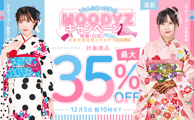 MOODYZ【公式】 on Twitter: "🎀 #MOODYZキャンペーン2022 🎀 通販フロアでは対象作品が35%OFFに！！ 購入者には #ファントラジョーカー やオトクな生写真 ...
