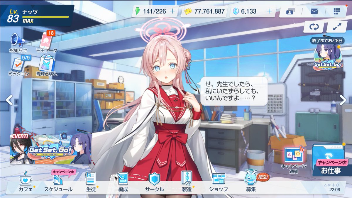 上秋 On Twitter Sex