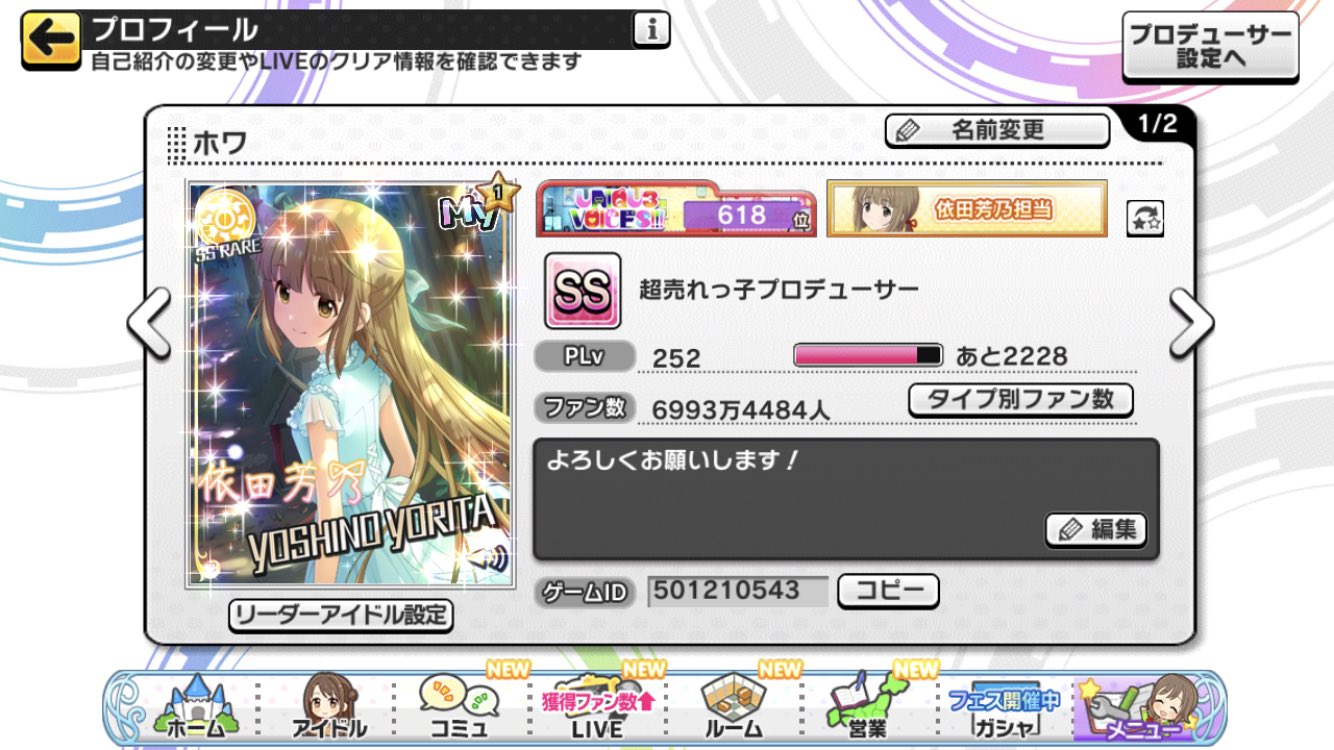 ホワ (@HowaHowa_09) / Twitter