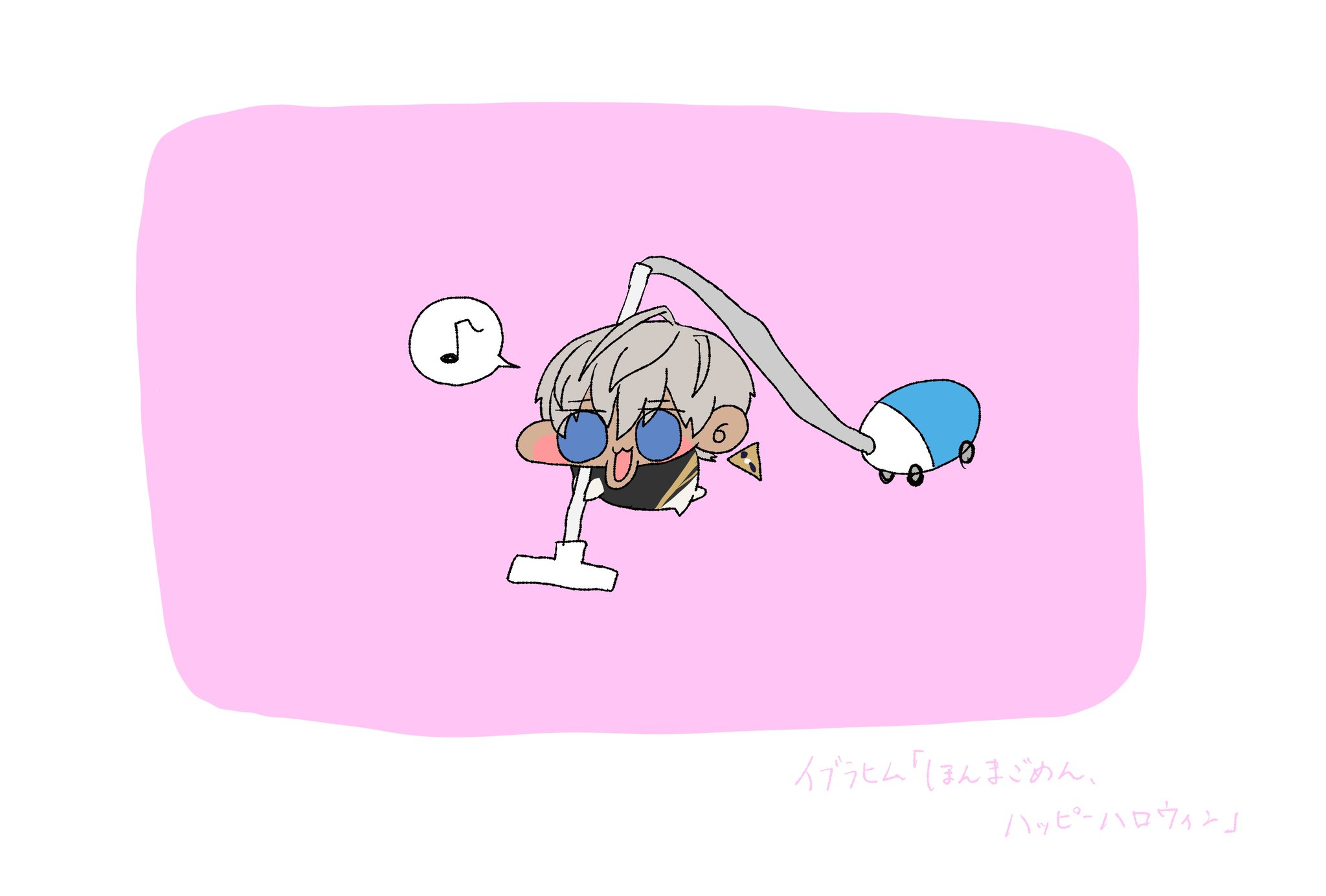 suda on Twitter: "友だちが家に来るってなったらお風呂入って部屋掃除するのルンルンすぎてかわいい #絵ブラヒム https://t.co/xsmAqPoMEa" / Twitter