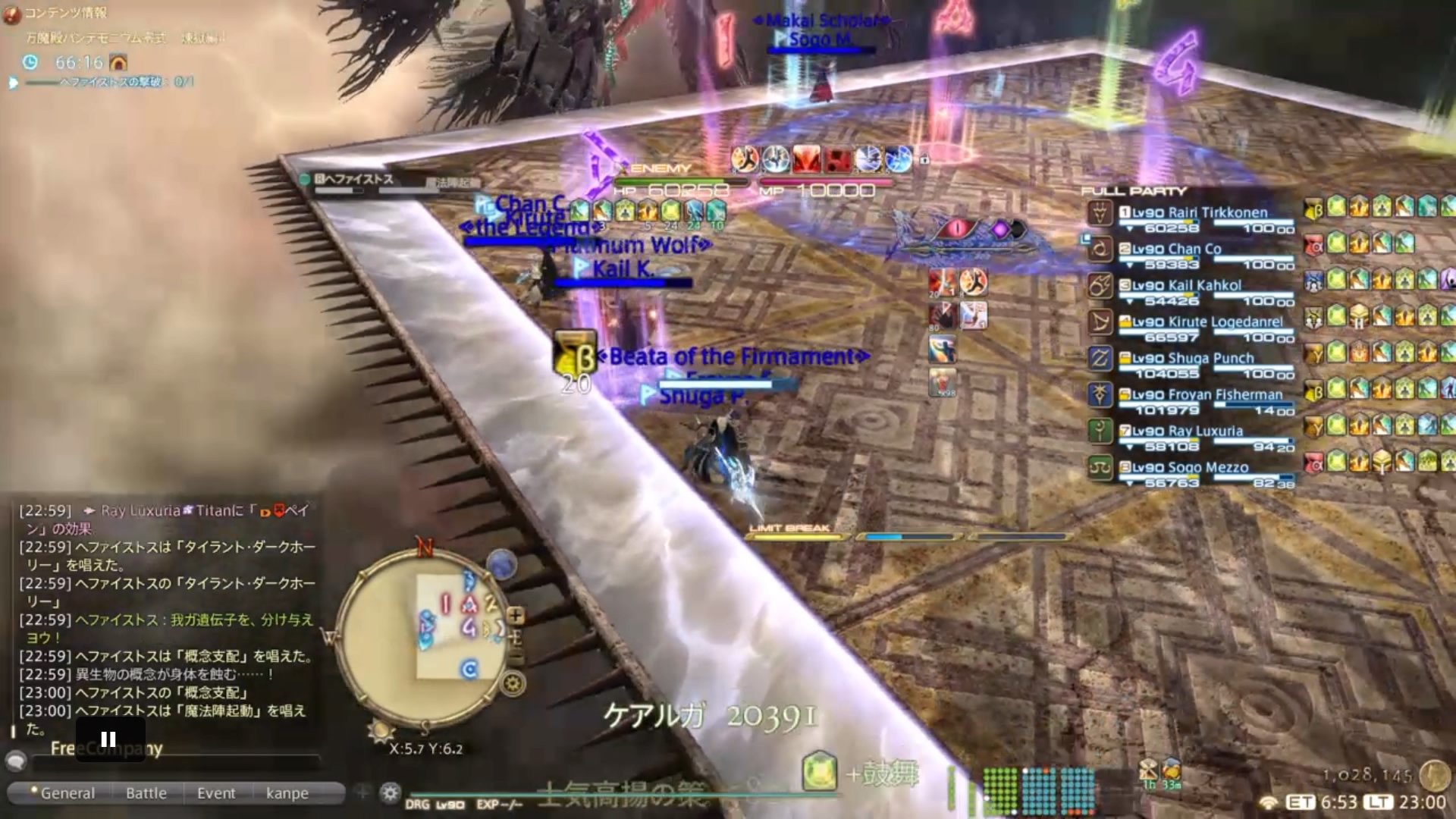 Rairi Tirkkonen on Twitter: "#PS4share https://t.co/2gifZeiHQB" / Twitter