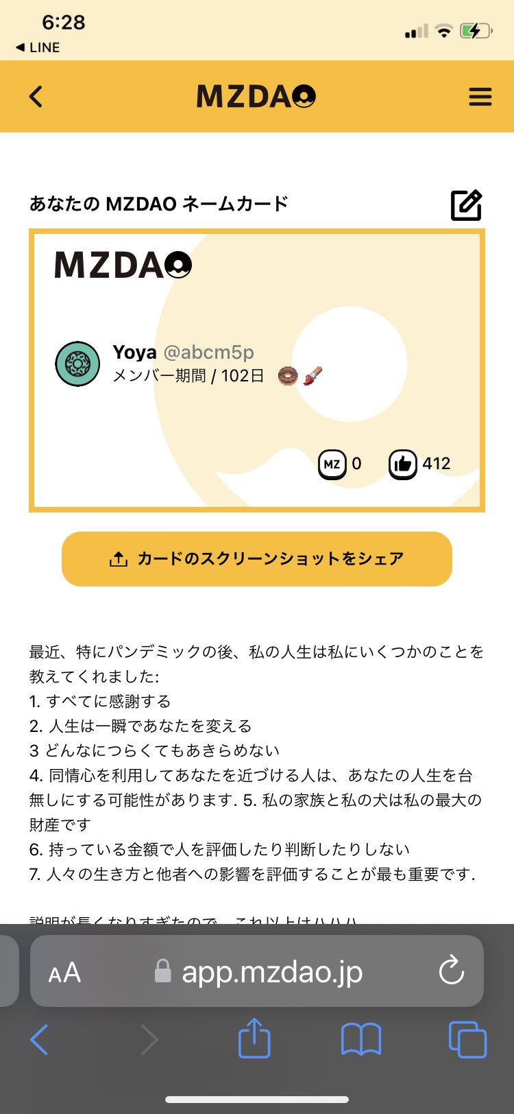 GLORIA LLANO on Twitter: "なぜ心があるのか 理解できない MZDAOのすべてのウェブサイトで そして私はノートを持っています 私のウェブサイトで MZDAO そして心 ...