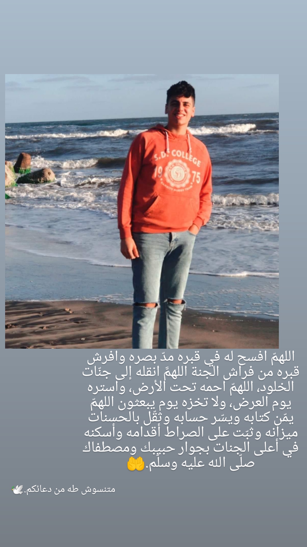 for.mohammed taha (@mohammeddtaha) / Twitter