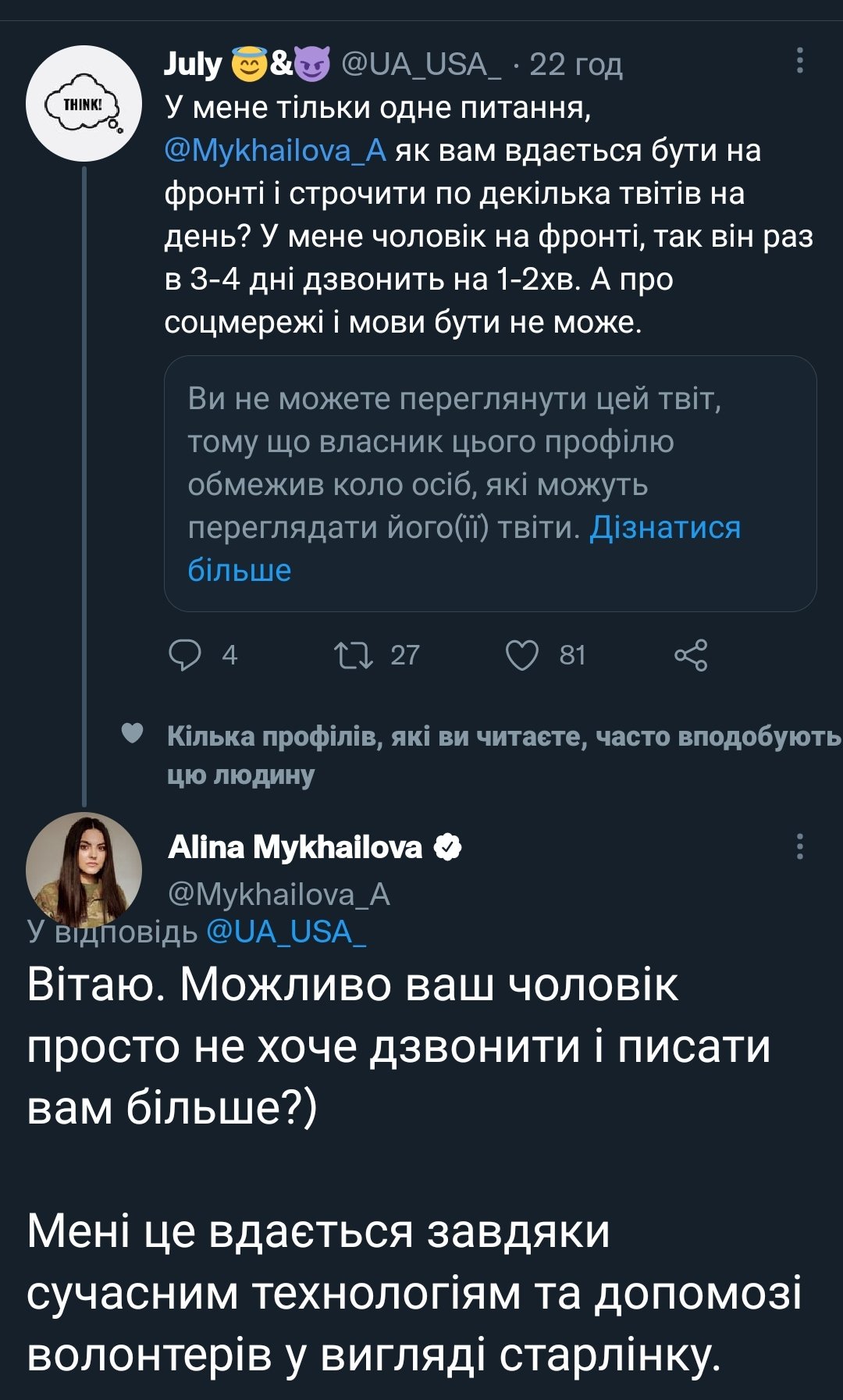 дика 🧚🏻‍♂️ On Twitter як би ви знали як мені вже набридли