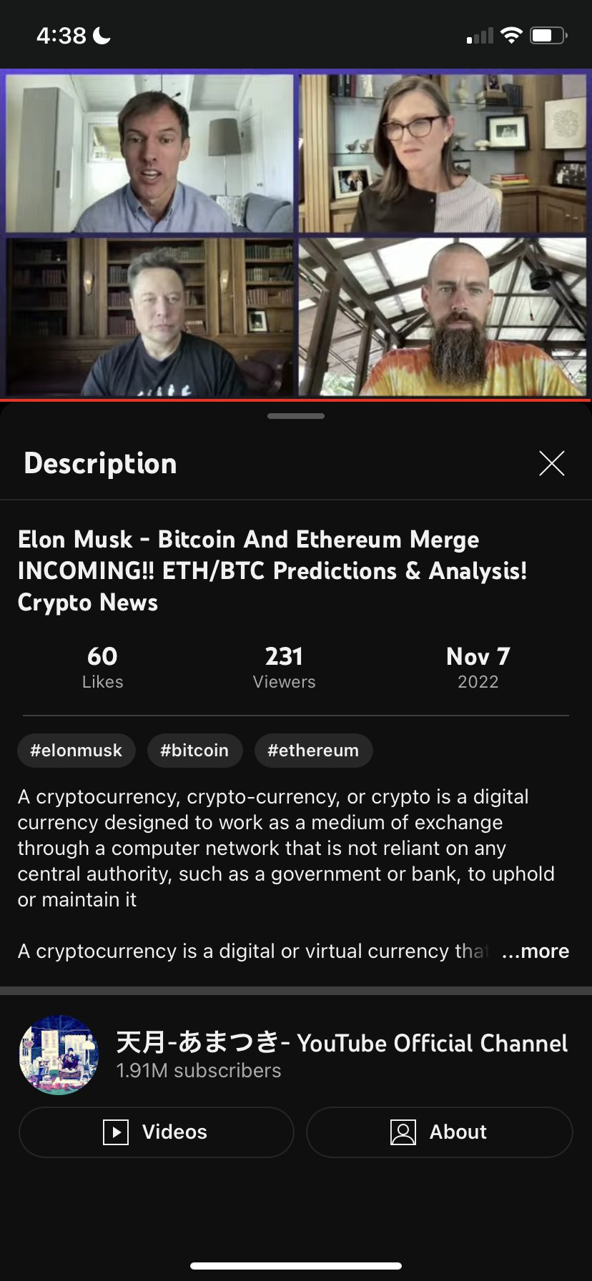 insane utaite moments on Twitter: "☔️ AMATSUKIS CHANNEL GOT H4CKED BY CRYPT0BROS????? https://t ...